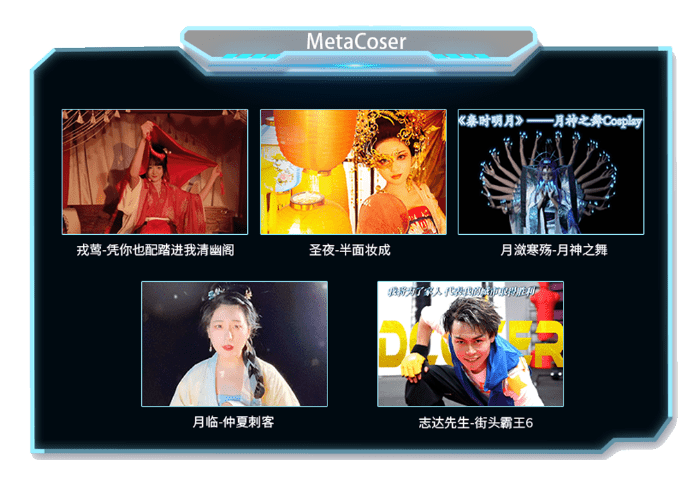 【投票开启】ChinaJoy-MetaCoser x 360快资讯 新次元短视频大赛投票正式开启！ – POPSOFT