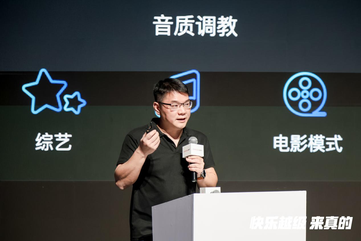 打破DLP技术壁垒，次世代千元投影酷开P9越级登场 – POPSOFT