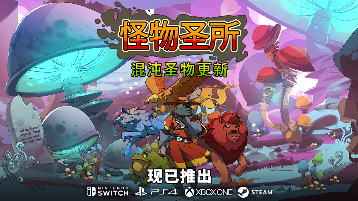 以分手系列著名的发行商Team17开启发行商特卖，低至一折促销，还有重磅更新来袭！ – POPSOFT