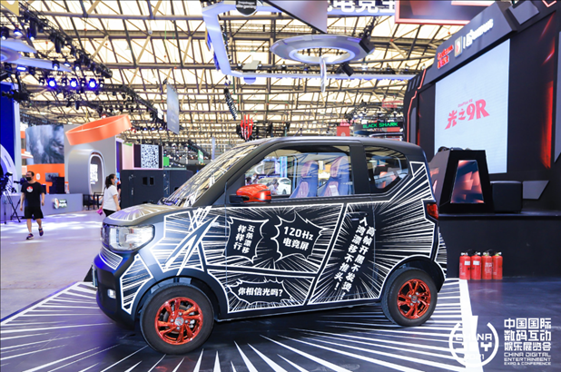 打破次元壁，携手Z世代，2023 ChinaJoy 助力车企抢占营销新赛道！ – POPSOFT