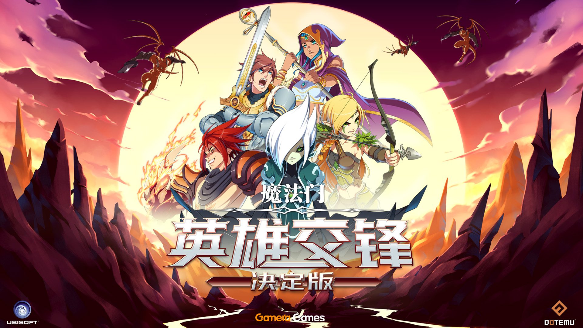 经典三消策略RPG《魔法门：英雄交锋 决定版》将于7月20日发售，试玩版下周上架 – POPSOFT