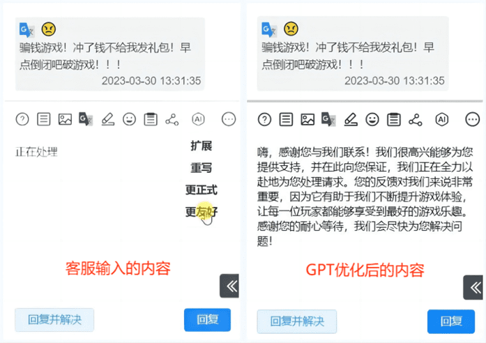 AIHelp & iLocalize即将亮相2023 ChinaJoy BTOB，助力游戏行业智能化升级！ – POPSOFT