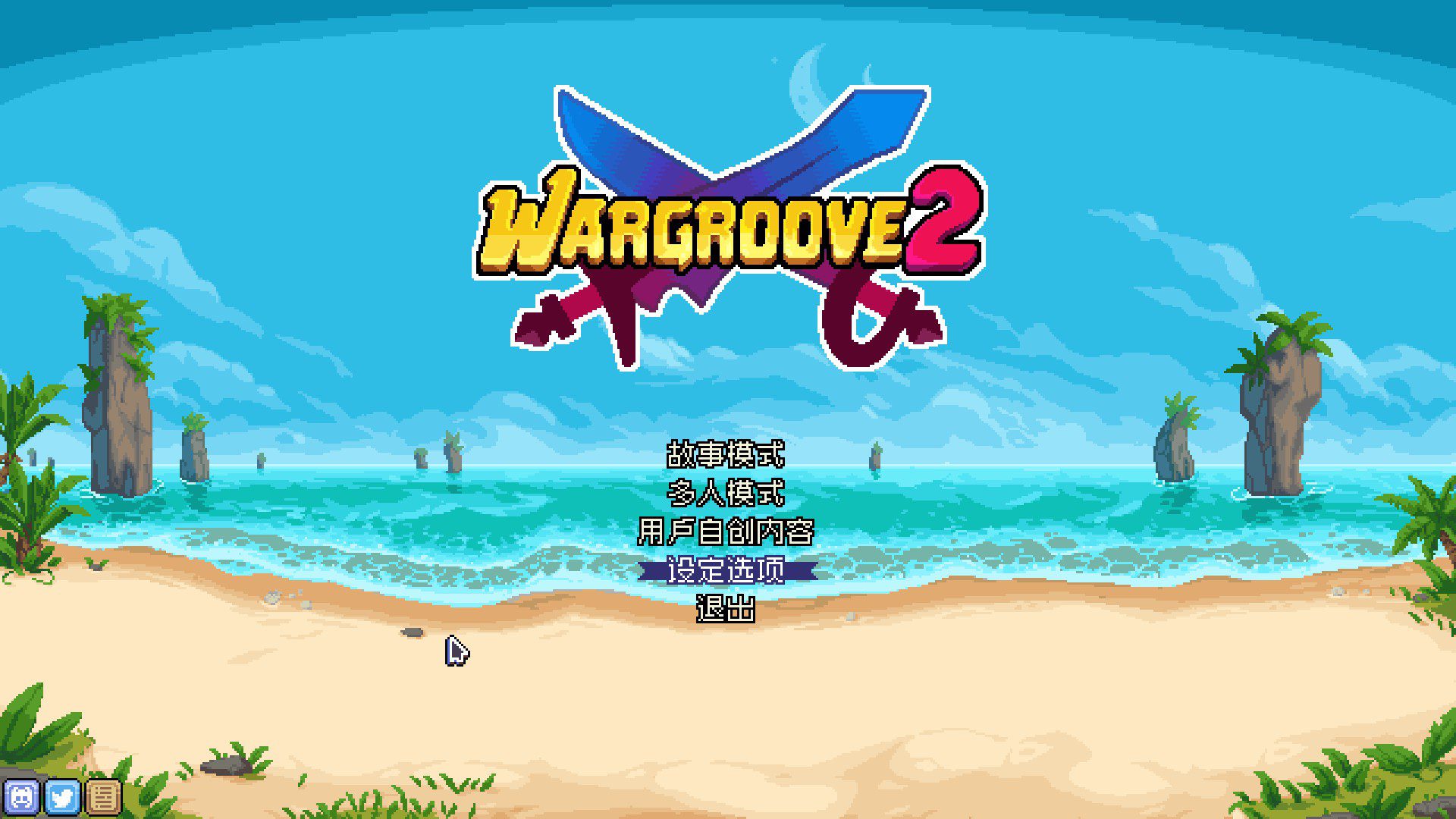 多人联机战术游戏《战律2》在Steam新品节推出试玩版 – POPSOFT