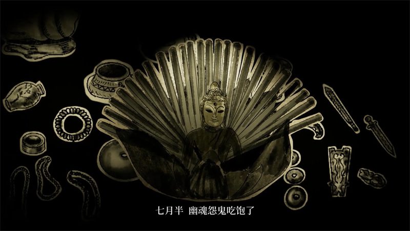 国产恐怖游戏《吃香》主视觉更新，全新道具介绍视频上线 – POPSOFT