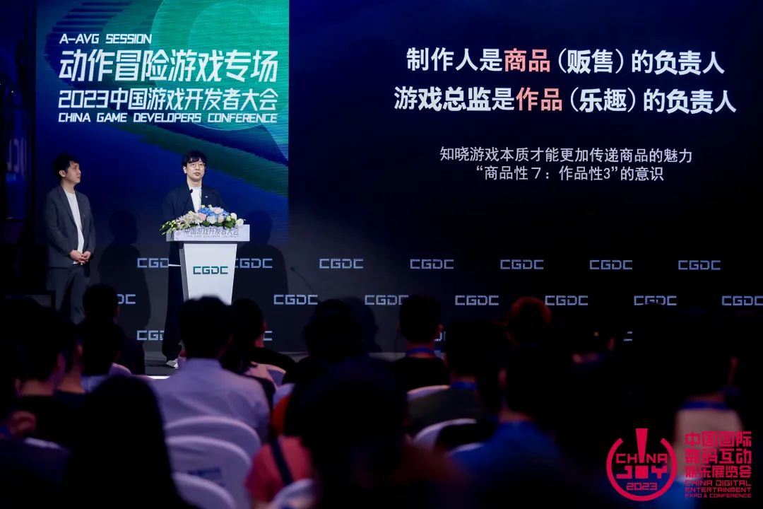 心中有梦 眼里有光 2023中国游戏开发者大会（CGDC）角色扮演专场+动作冒险专场圆满落幕 – POPSOFT
