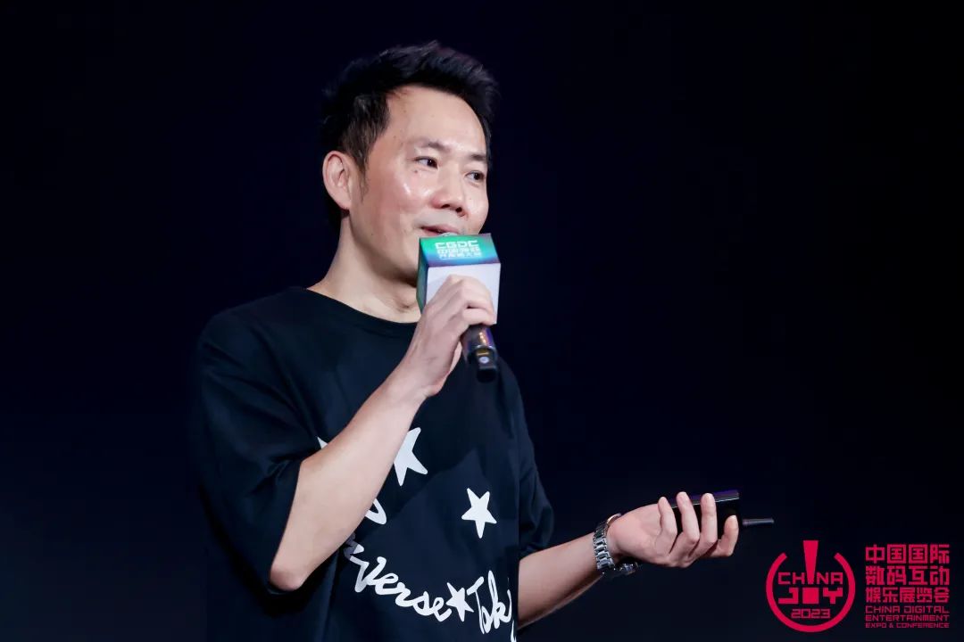 心中有梦 眼里有光 2023中国游戏开发者大会（CGDC）角色扮演专场+动作冒险专场圆满落幕 – POPSOFT